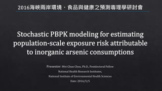 Computational Toxicity: Stochastic PBPK modeling | PPT