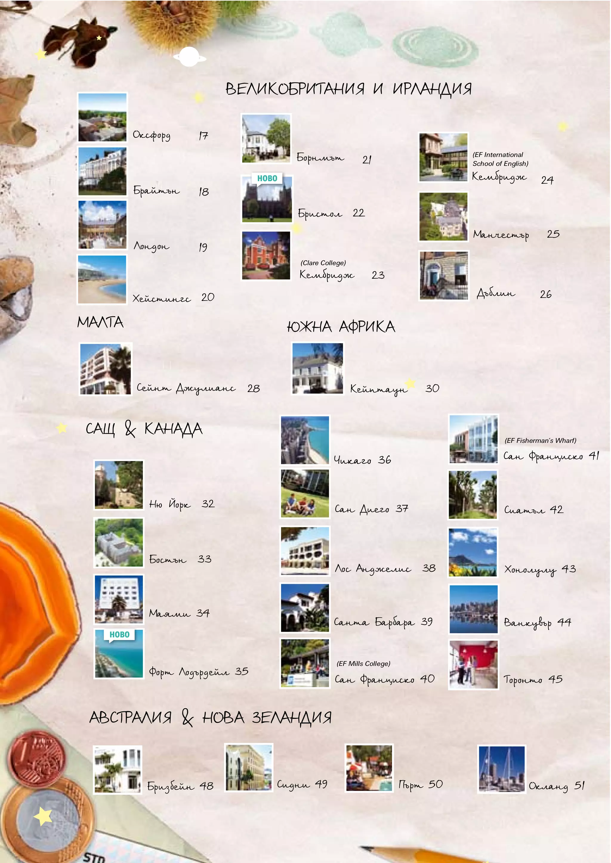 Orange Language Travel Guide | PDF