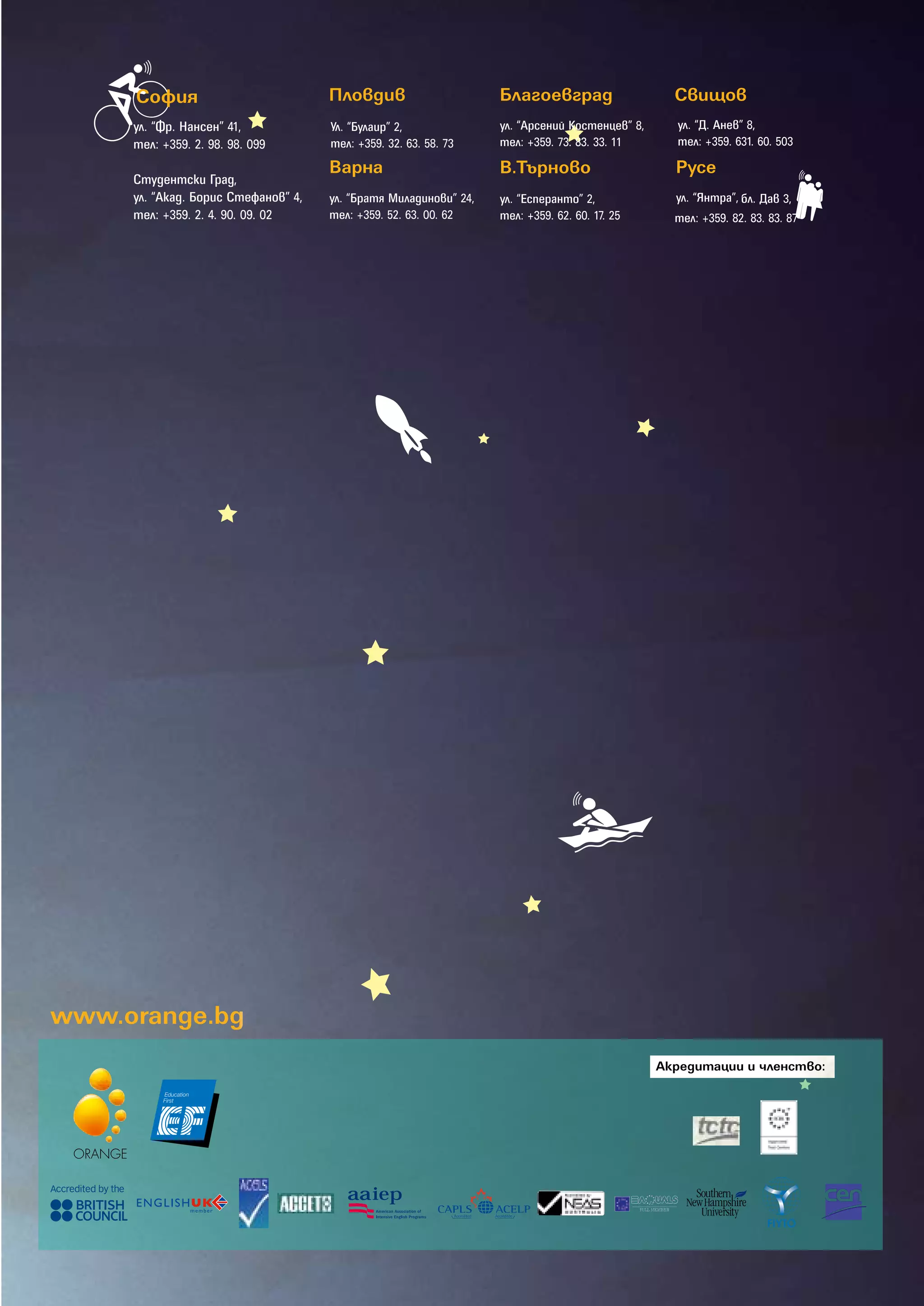 Orange Language Travel Guide | PDF