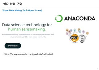 Orange3 widget basic | PDF