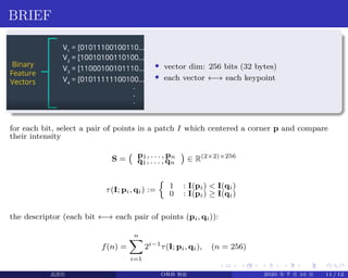 Image ORB feature | PDF
