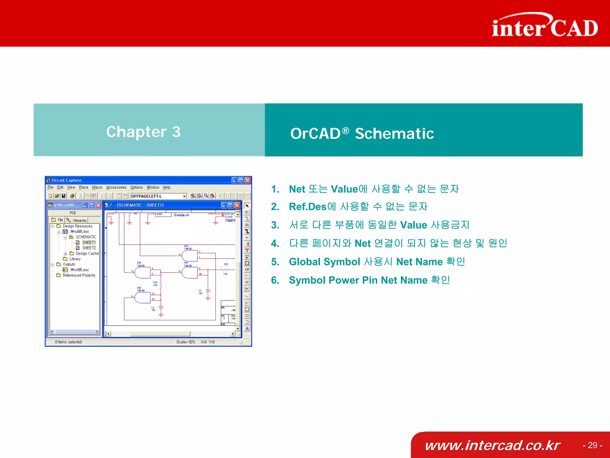 OrCAD Capture Techniques for Research Engineer_Brower-spreadsheet.pdf