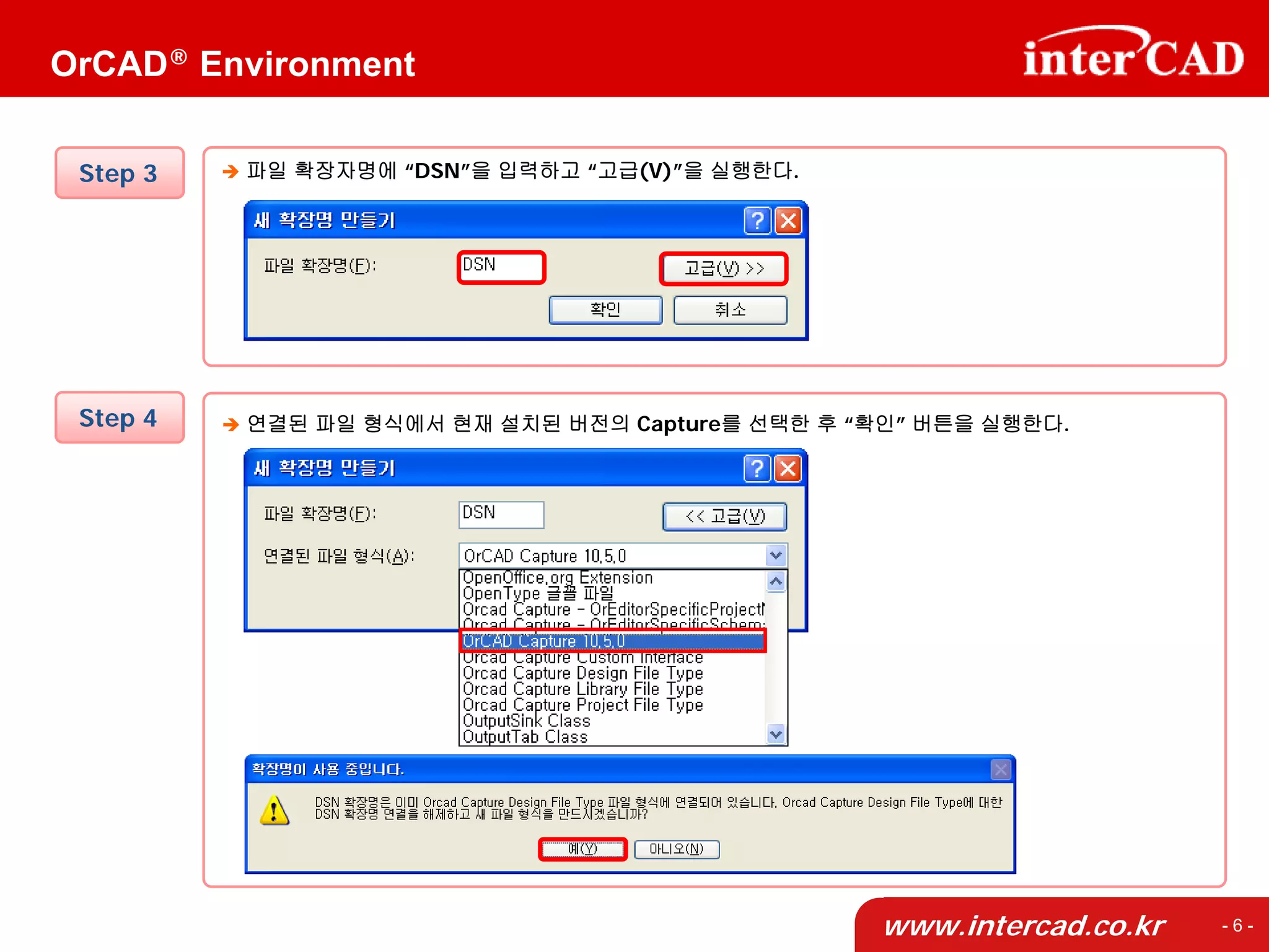 OrCAD Capture Techniques for Research Engineer_Brower-spreadsheet.pdf