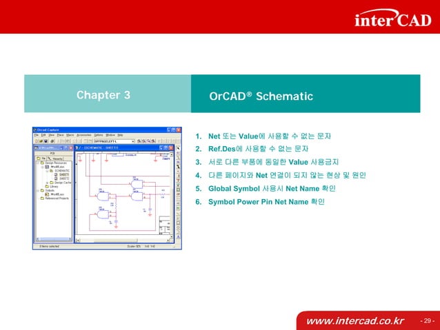 OrCAD Capture Techniques for Research Engineer_Brower-spreadsheet.pdf