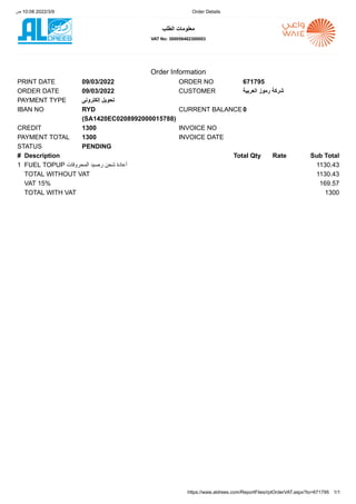 Order Details.pdf