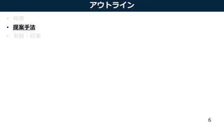 Ordered neurons integrating tree structures into recurrent neural networks | PPT