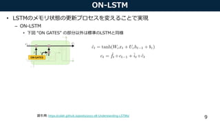 Ordered neurons integrating tree structures into recurrent neural networks | PPT