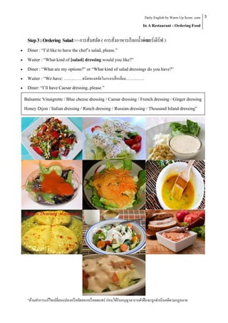 Ordering food (in a restaurant) | PDF