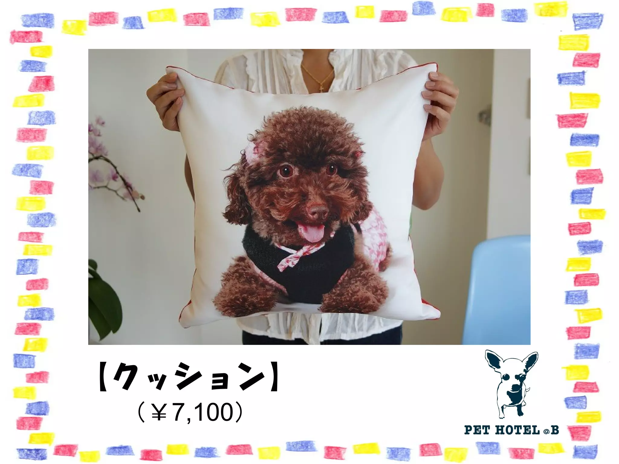 Ordermade lineup | PDF