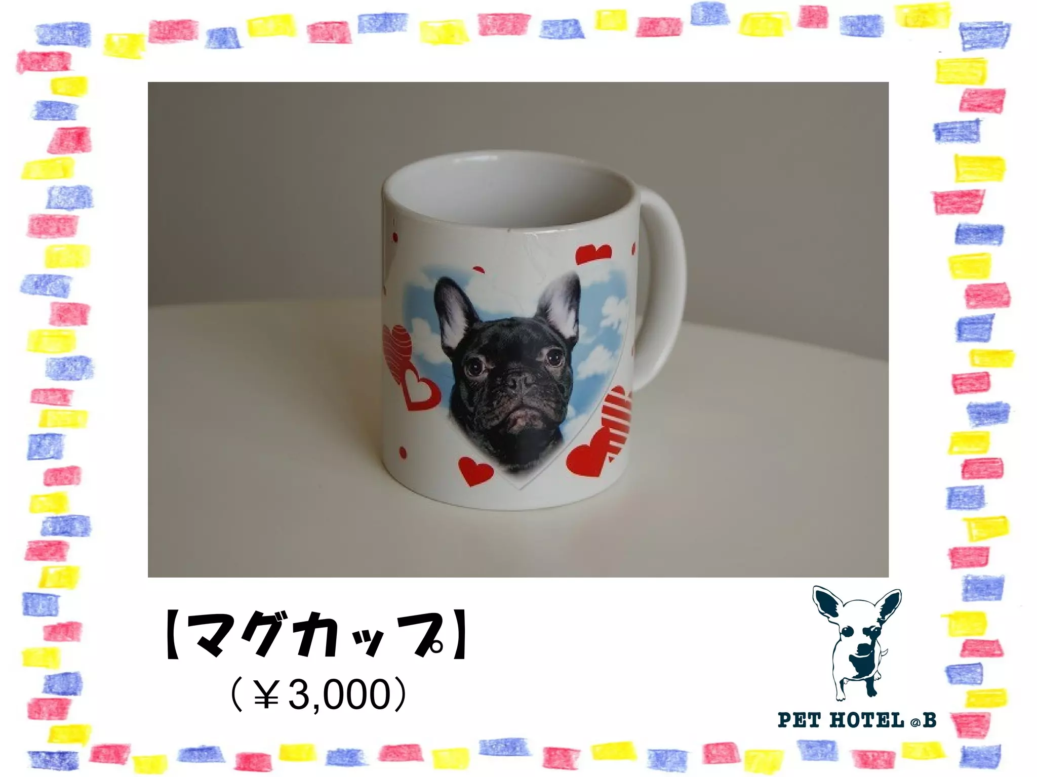 Ordermade lineup | PPT