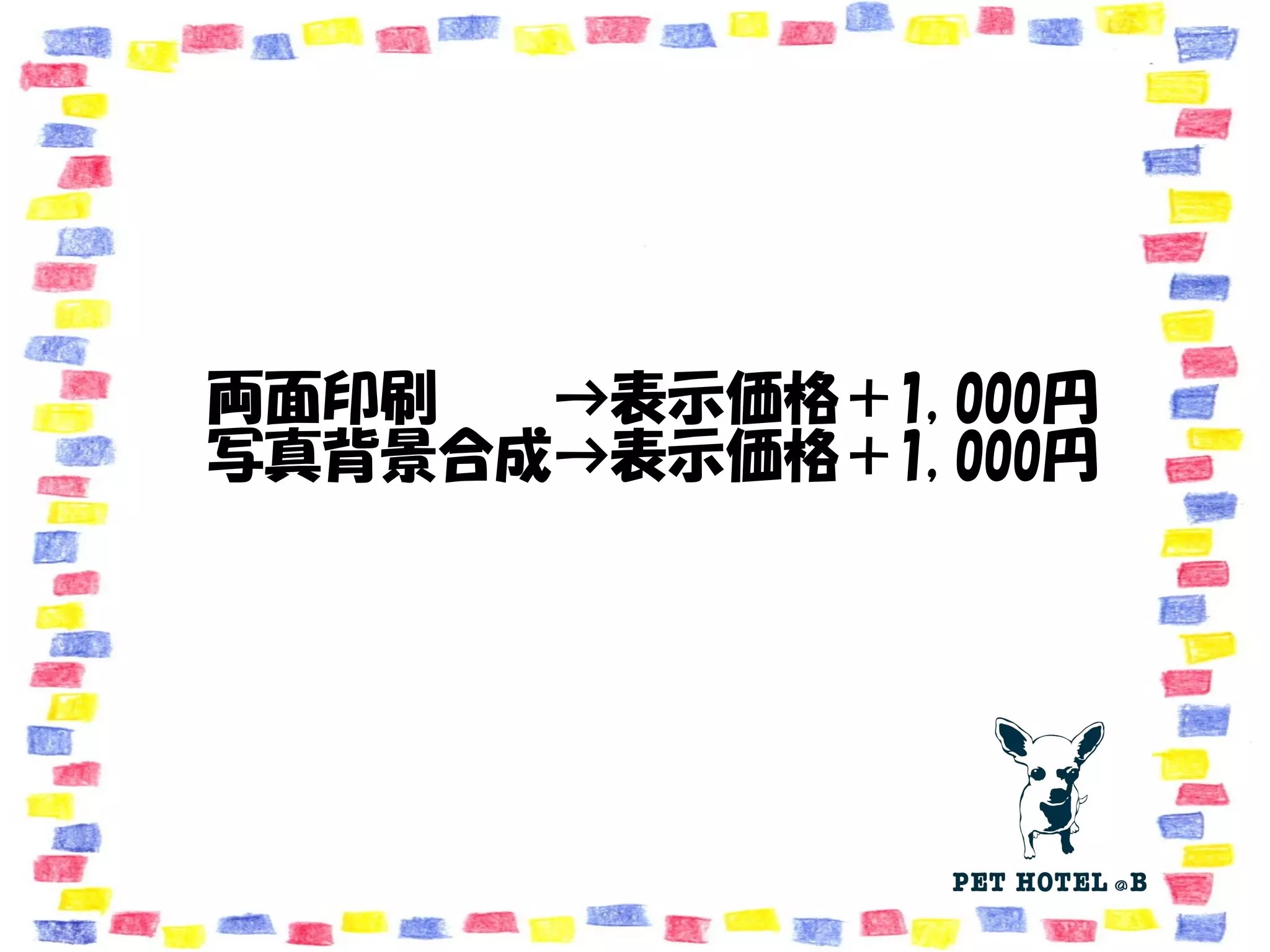 Ordermade lineup | PDF