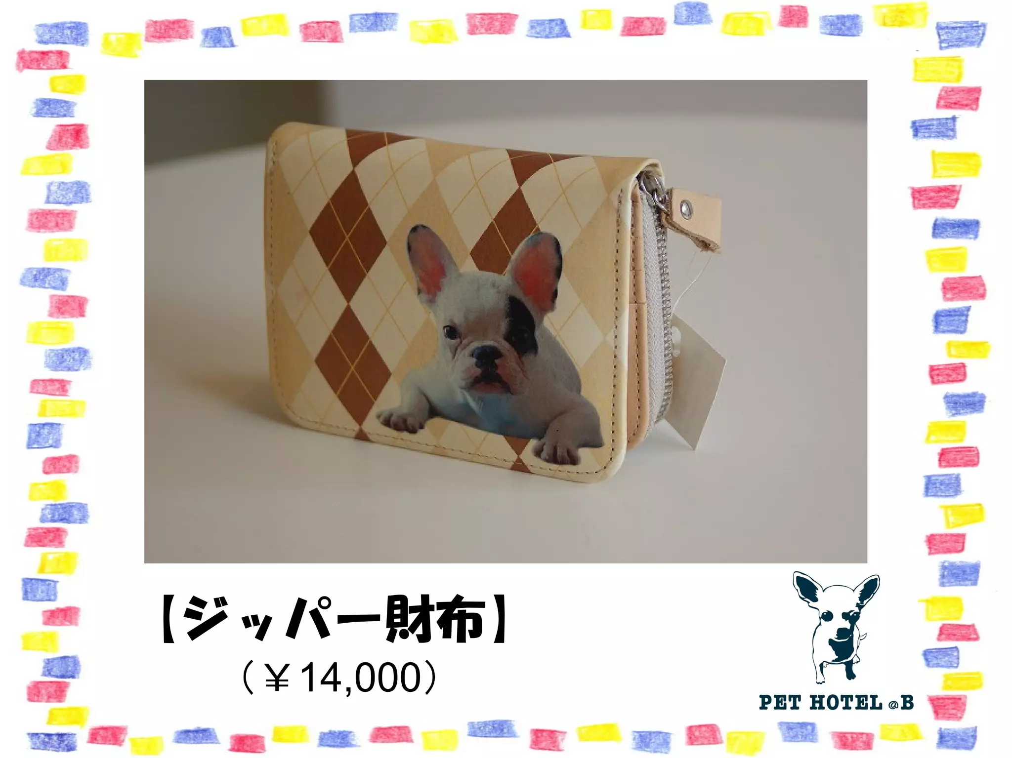 Ordermade lineup | PDF