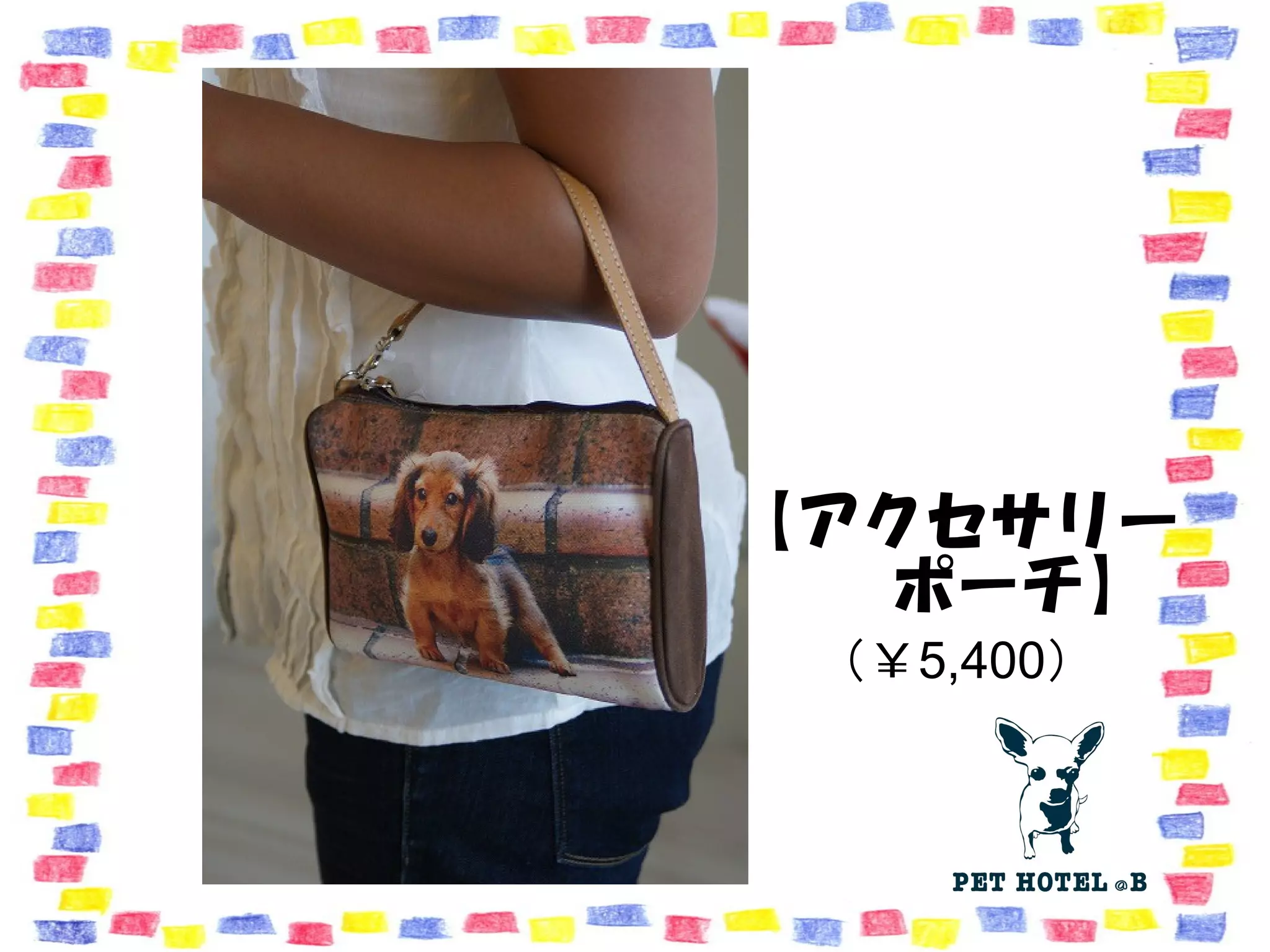 Ordermade lineup | PPT