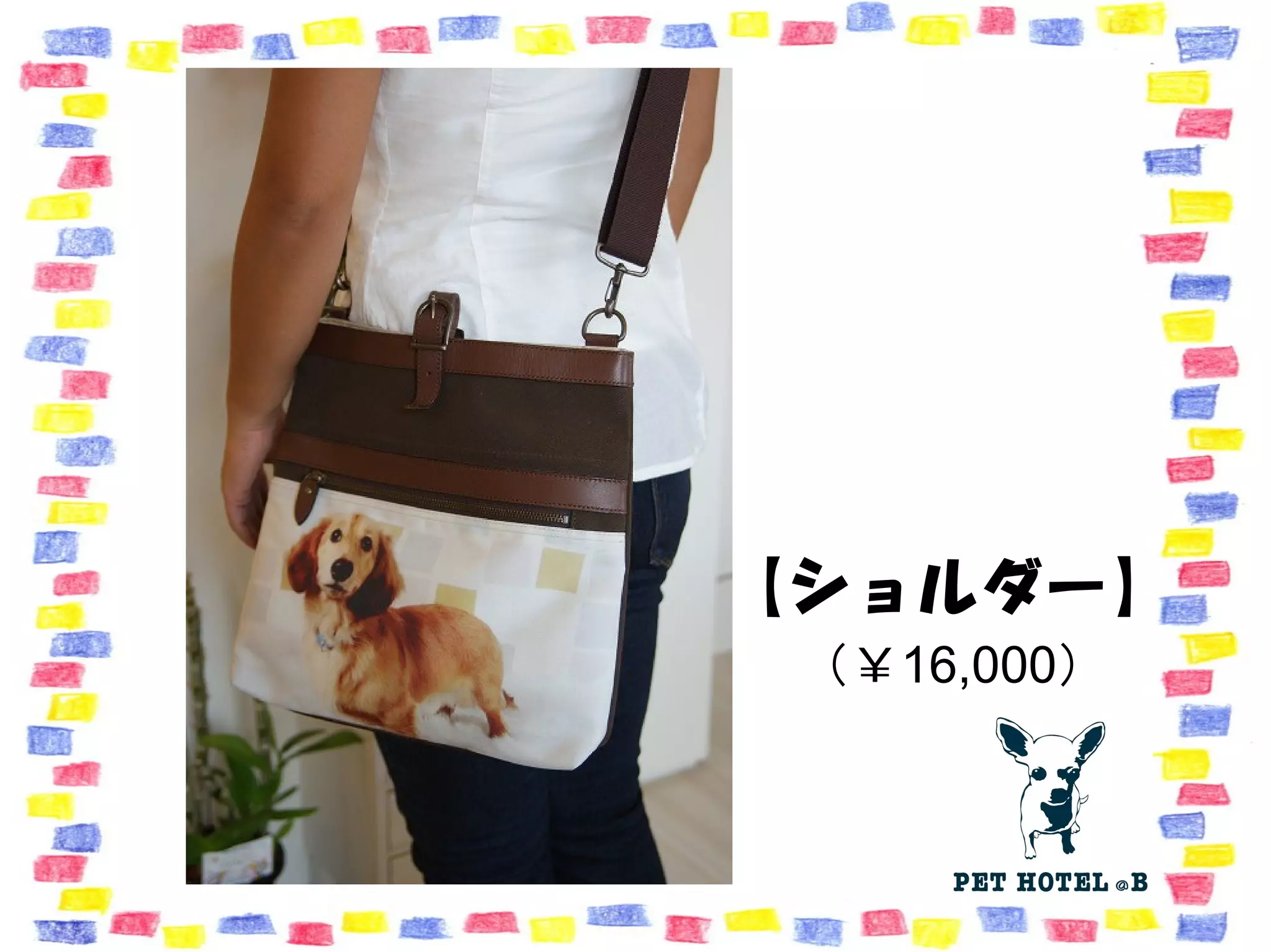 Ordermade lineup | PDF