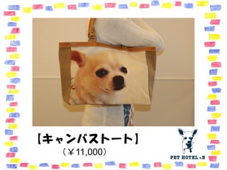 Ordermade lineup | PDF