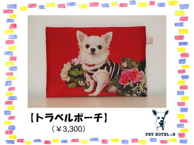 Ordermade lineup | PPT