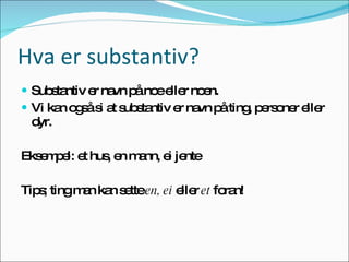 Ordklassequiz | PPT