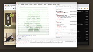 AbemaTVのコメントビューアを作る話 | PDF