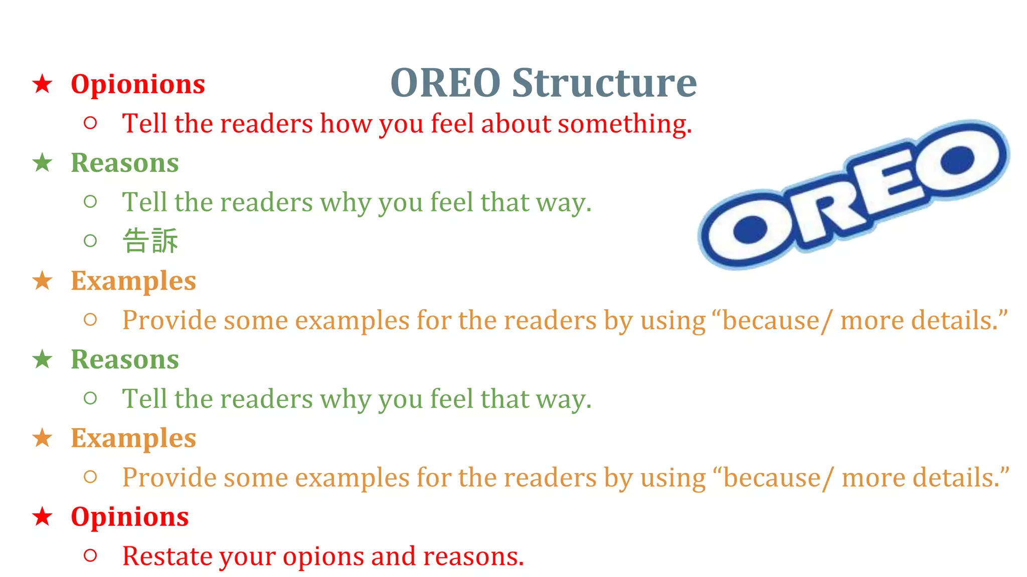 Oreo and Debate tips.pptx