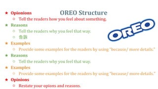 Oreo and Debate tips.pptx