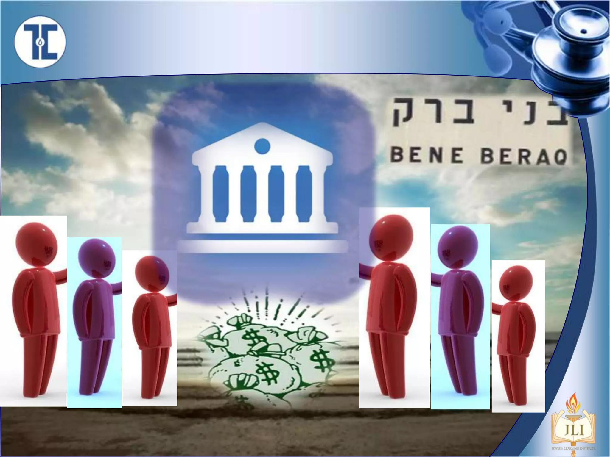 Organ donation | PPT