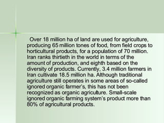 organic agriculture in Iran | PPT