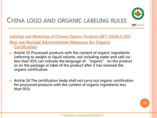 Organic certification comparative analysis of china, eu and us ...