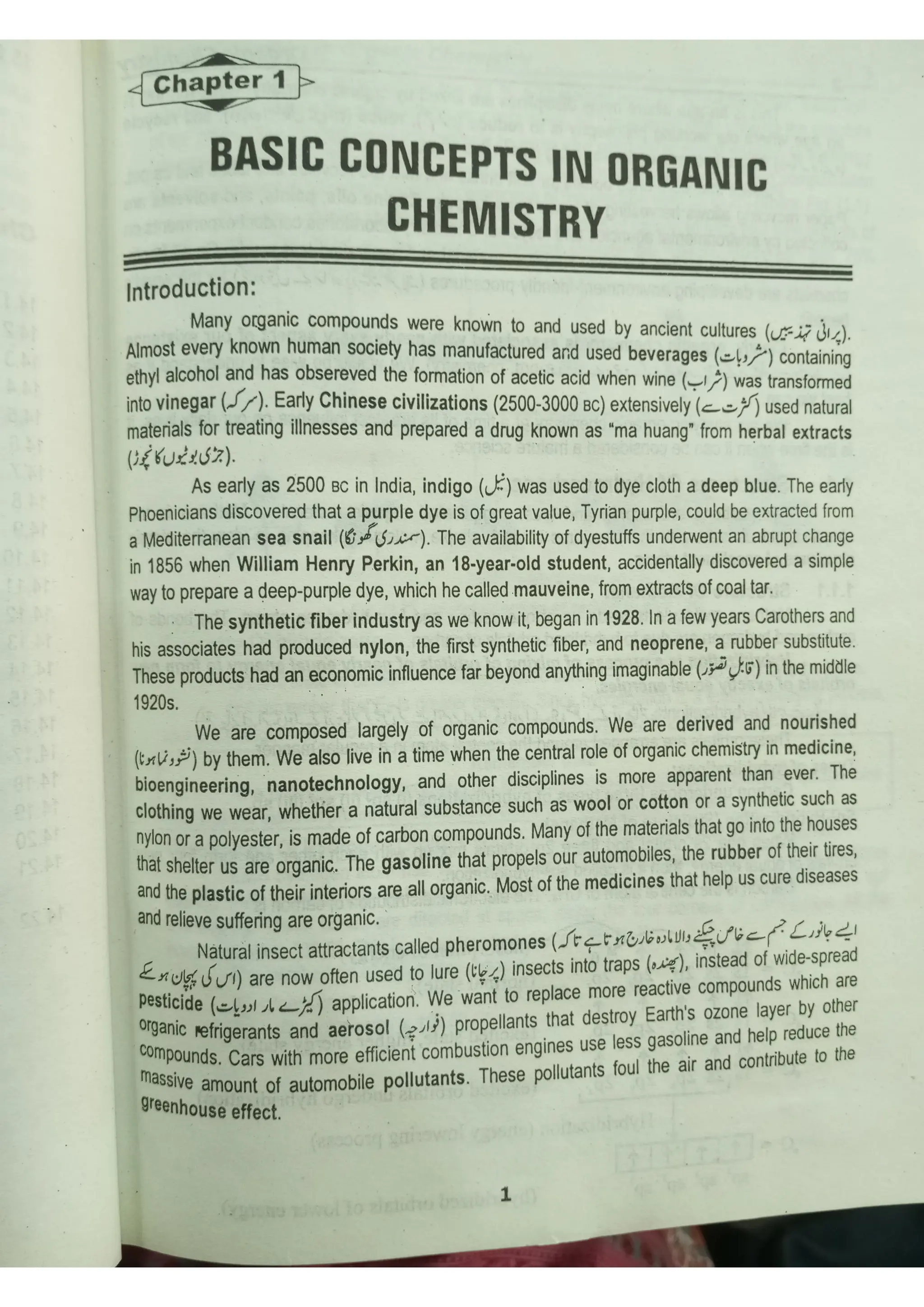 Fundamental concept of organic chemistry | PDF