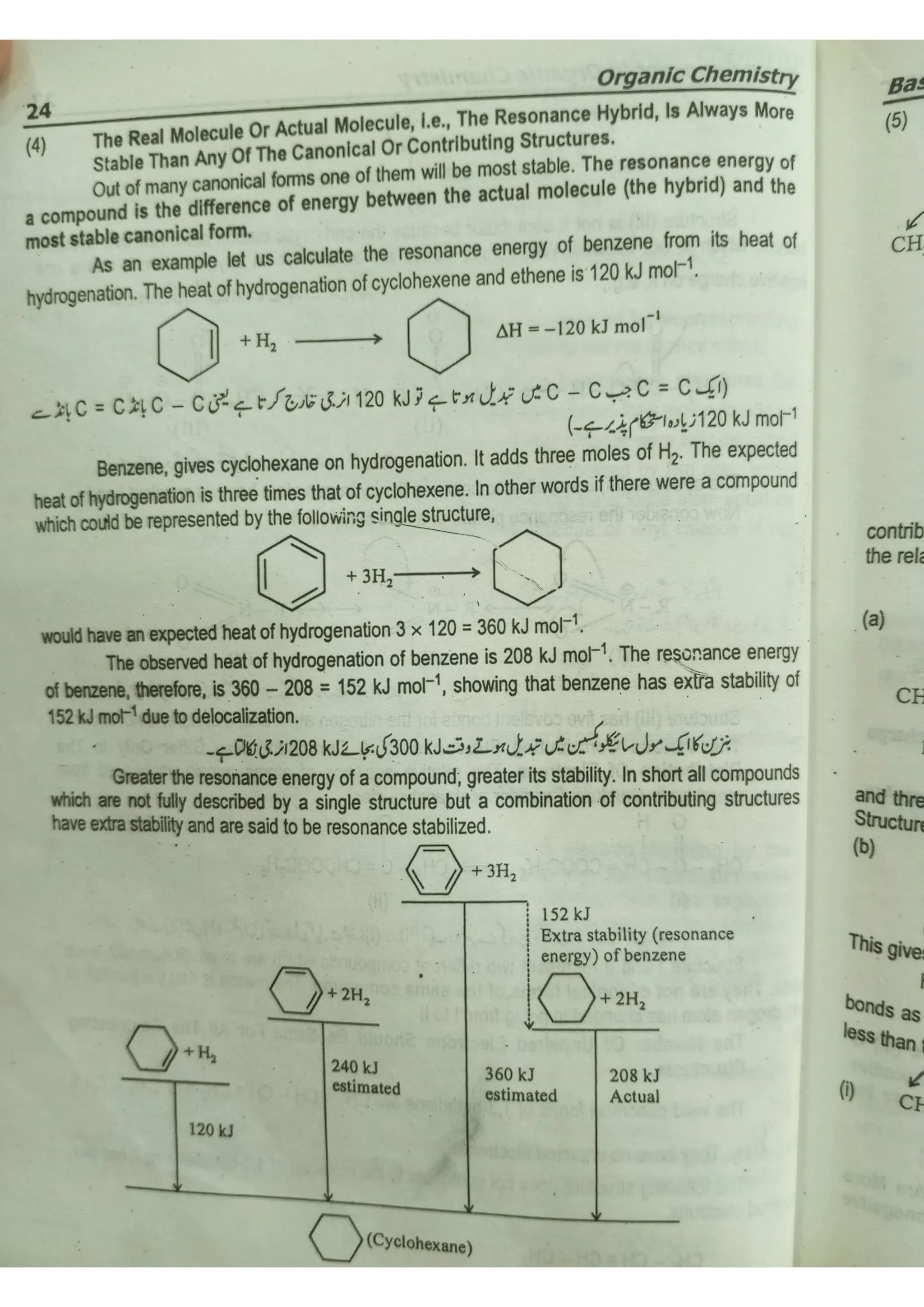 Fundamental concept of organic chemistry | PDF