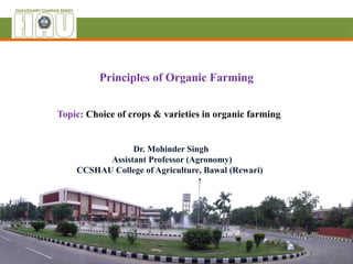 organic farming 3 Choice of crops & varieties in organic farming.pptx