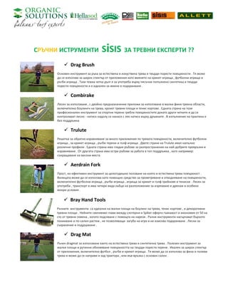 Organic landscaping solutoins | PDF