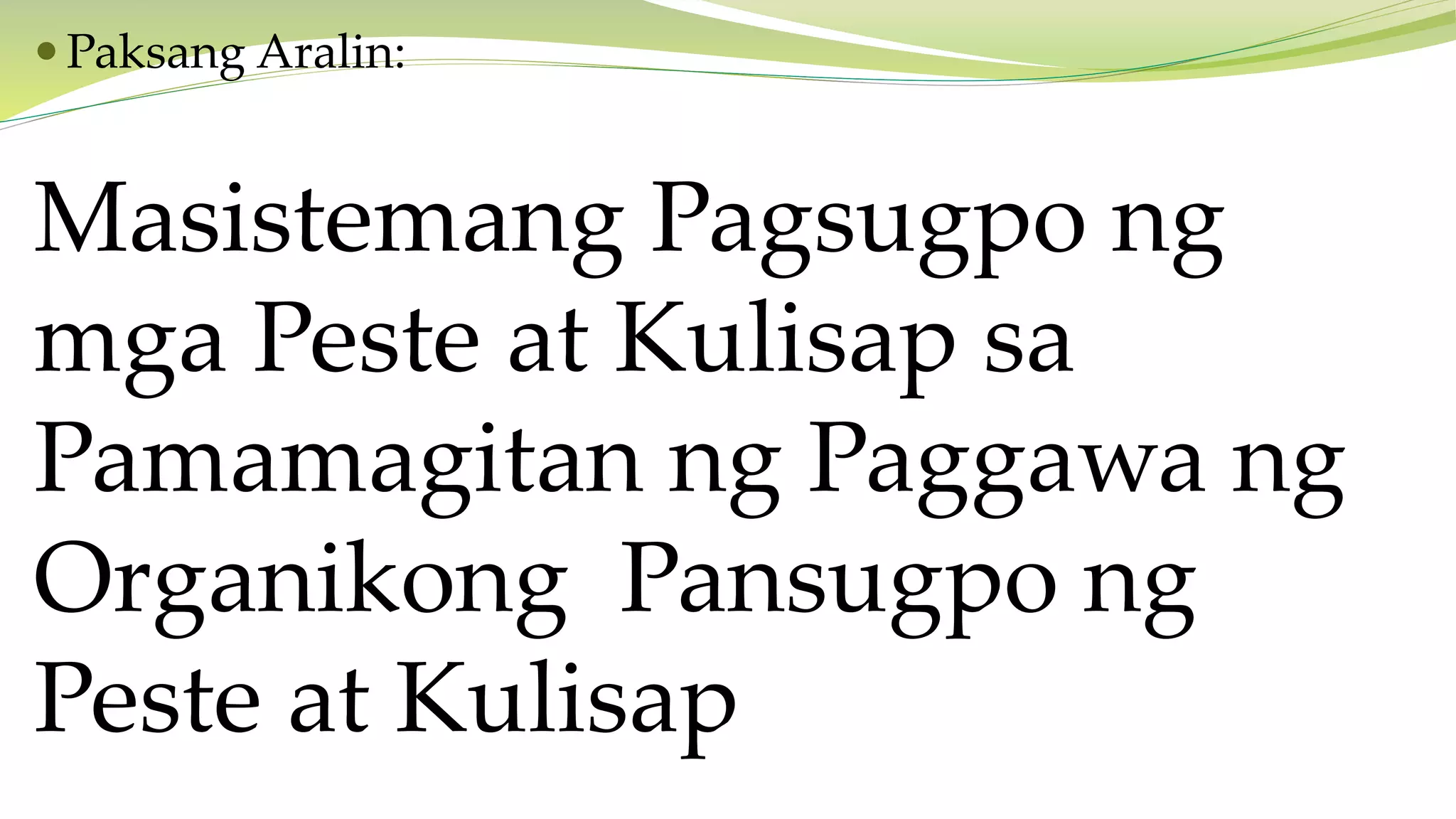 EPP 5- AGRI - Organikong pagsugpo ng peste at kulisap ppt | PPTX