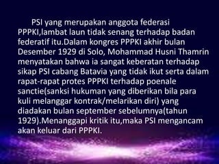 Organisasi islam | PPTX