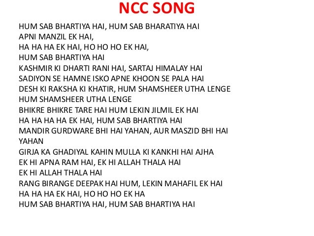 Organisation, training and ncc song