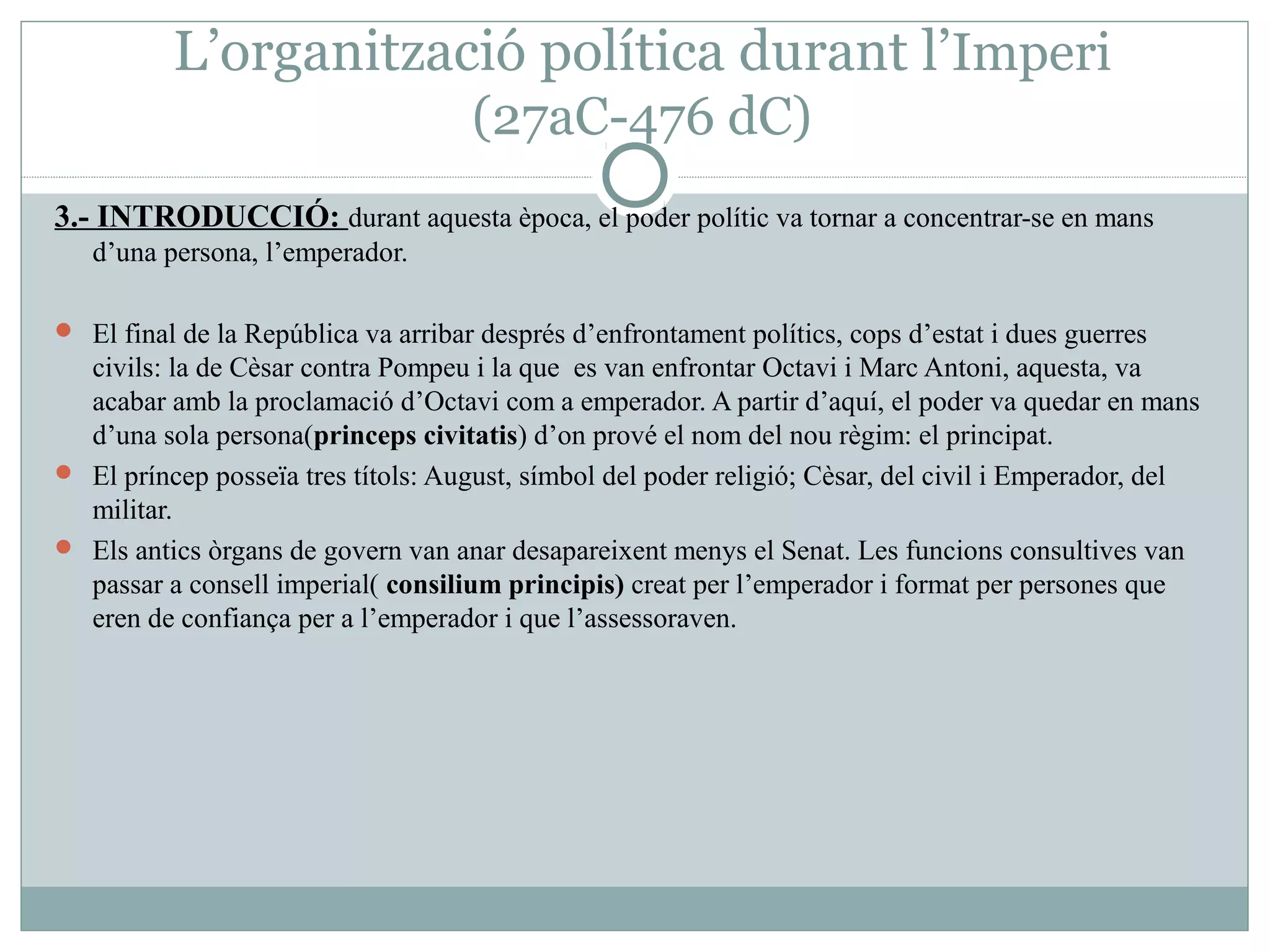 Organització política de l’estat romà | PPT