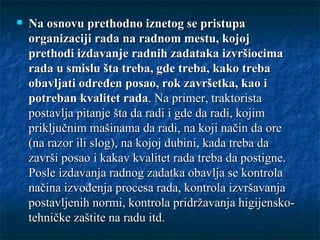 Organizacija procesa rada | PPT