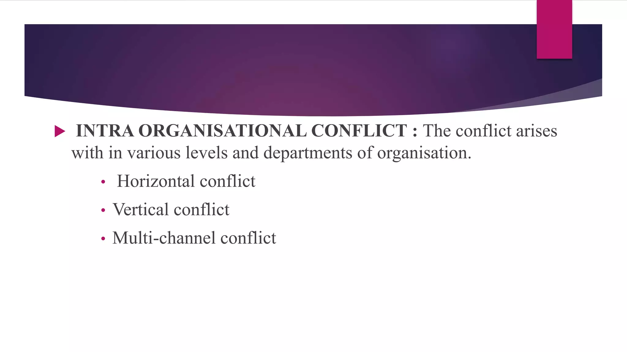Organizational conflict | PPTX