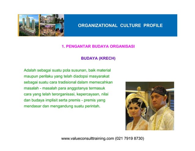 Organizational culture profile | PPT