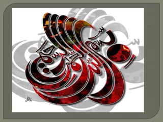 Organizational developemnet in uos library | PPT