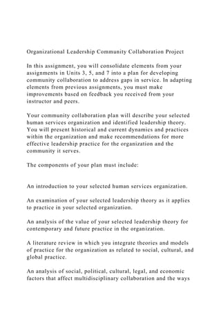 Organizational Leadership Community Collaboration ProjectIn .docx