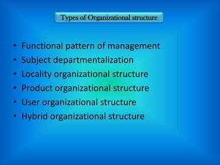 Organizational pattern | PPTX