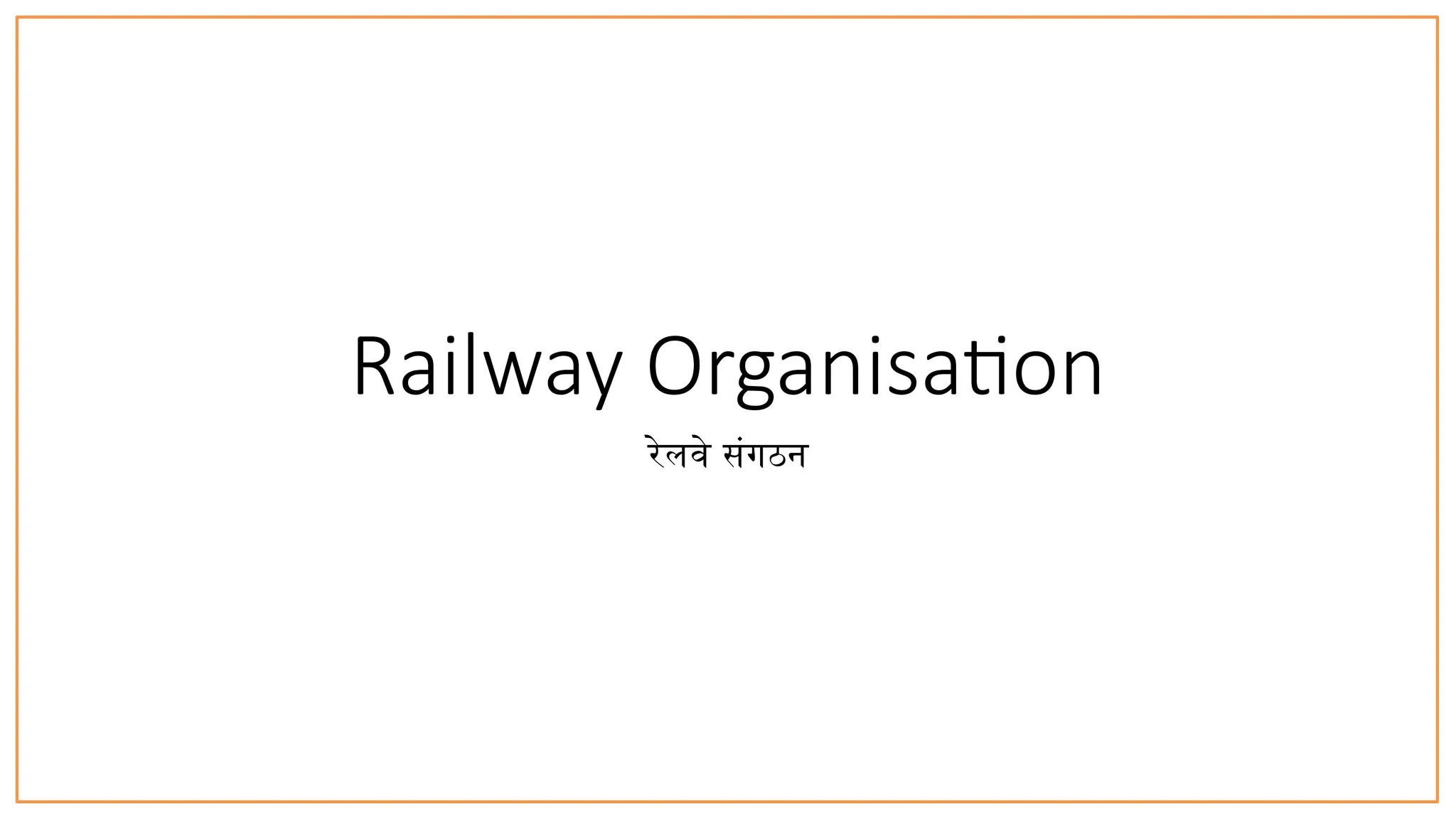 Indian railway Organization Of Mech C&W.pptx