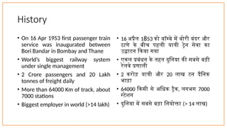 Indian railway Organization Of Mech C&W.pptx