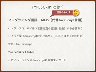 Organize front end-words | PPT