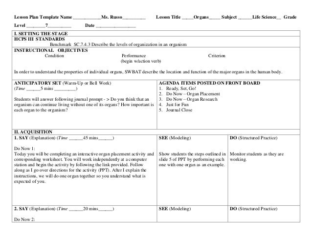 Organs Lesson Plan