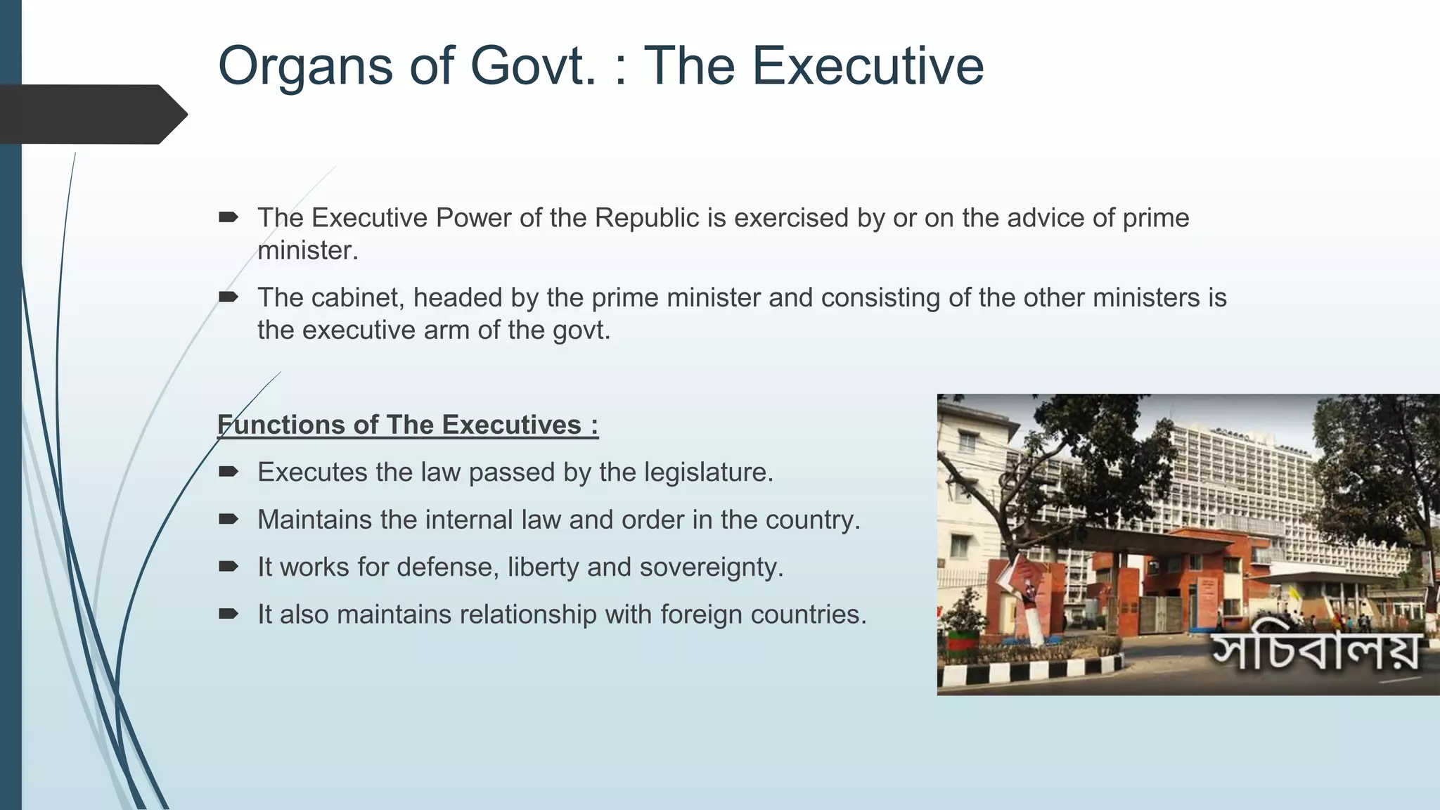 Organs Of Govt Pptx