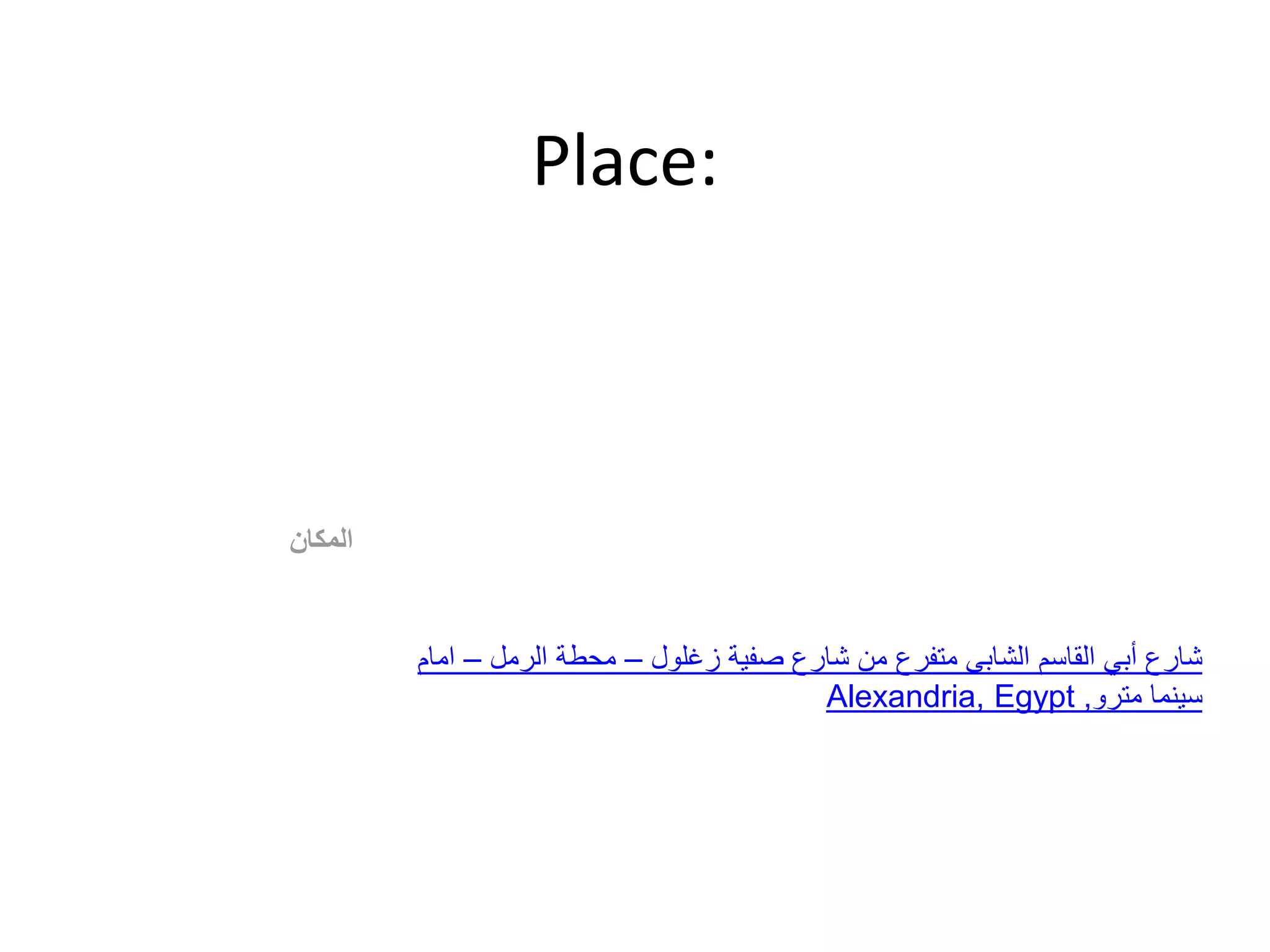 Orientation session science syndicate | PPT