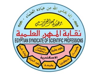 Orientation session science syndicate | PPT