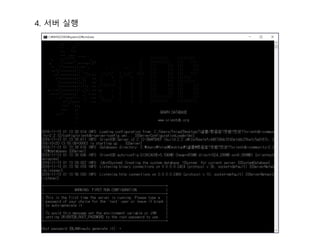 Orientdb build | PDF