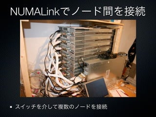 OpenBSD/sgi SMP implementation for Origin 350 | KEY